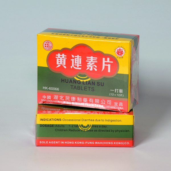 Huang Lian Su Tablets, 12 Tablets 国医堂牌 黄连素片 12片 美国中成药个护保健线上购物 当天配送 | 食 ...